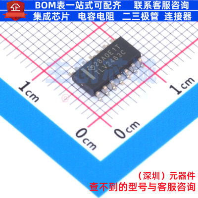 运算放大器 TLV2463CDR SOIC-14 TI/德州 电子元器件配单全新原装