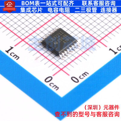 RS232芯片 SN65C3221IPWRQ1 TSSOP-16 TI/德州 电子元件全新原装