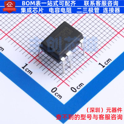 AC-DC控制器和稳压器 NCP1075BAP100G PDIP-7 onsemi(安森美)