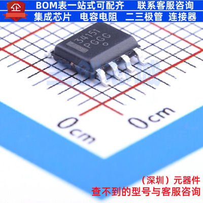 栅极驱动芯片 MC34151DG SOIC-8 onsemi(安森美) 电子元器件配单
