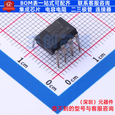 精密运放 OPA27GP PDIP-8 TI/德州 电子元器件配单全新原装