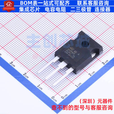 场效应管(MOSFET) STW45NM60 TO-247 意法半导体 电子元器件配单