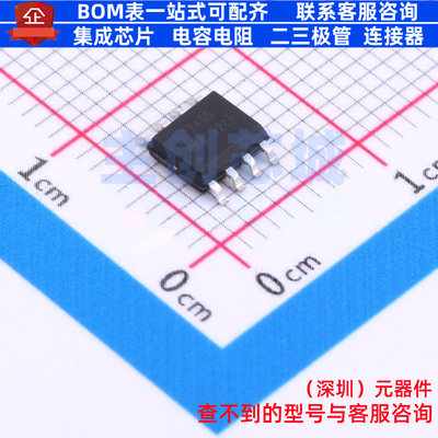 场效应管(MOSFET) IRF7455TR(UMW) SOP-8 电子元件配单全新原装