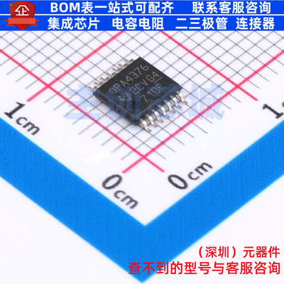 精密运放 OPA4376AIPW TSSOP-14 TI/德州 电子元器件配单全新原装