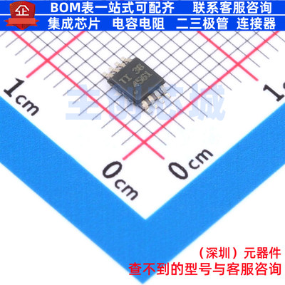 差分运放 THS4561IDGKT MSOP-8 TI/德州 电子元器件配单全新原装