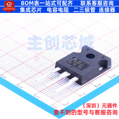 通用二极管 STTH3003CW TO-247AC-3 意法半导体 电子元件全新原装