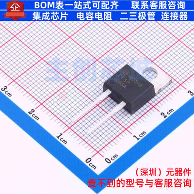 碳化硅二极管 FFSP1265A TO-220-2 onsemi(安森美) 电子元件配单