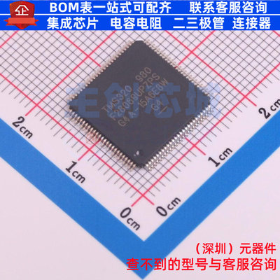 单片机(MCU/MPU/SOC) TMS320F28069UPZPS HTQFP-100 TI/德州