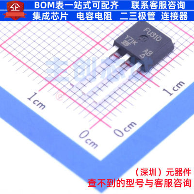 场效应管(MOSFET) IRFU310PBF TO-251(IPAK) VISHAY(威世) 元器件