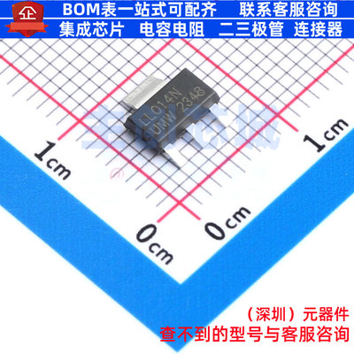 场效应管(MOSFET) IRLL014NTR(UMW) SOT-223 电子元器件全新原装