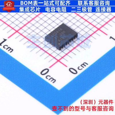 缓冲器/驱动器/收发器 SN74LVC541ARGYR VQFN-20(3.5x4.5) TI/德