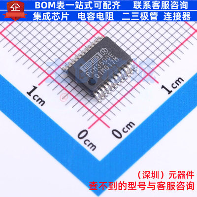 音频接口芯片 PCM3500E/2K SSOP-24 TI/德州 电子元器件全新原装