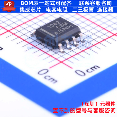 CAN收发器 TCAN1042HGDR SOIC-8 TI/德州 电子元器件配单全新原装