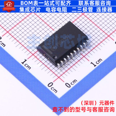 锁存器 MM74HC573WM SOIC-20 onsemi(安森美) 电子元器件全新原装