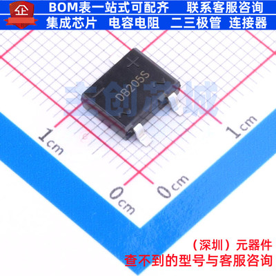 整流桥 DB205S DBS CJ(江苏长电/长晶) 电子元器件配单全新原装