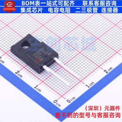 肖特基二极管 STPS1545FP TO-220FPAC 意法半导体 电子元器件配单