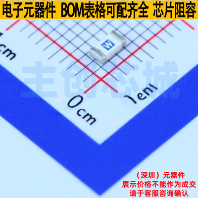 一次性保险丝 0437007.WR 1206 Littelfuse/力特 电子元器件配单