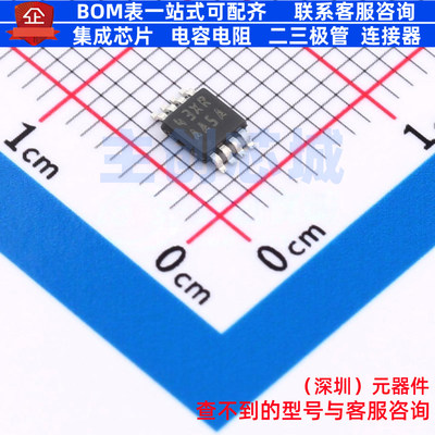 运算放大器 LM7332MMX/NOPB VSSOP-8 TI/德州 电子元器件全新原装