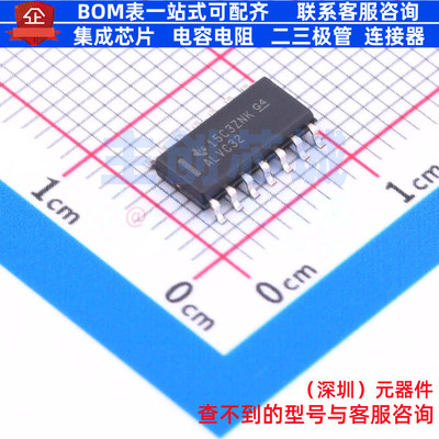 逻辑门 SN74ALVC32DR SOIC-14 TI/德州 电子元器件配单全新原装