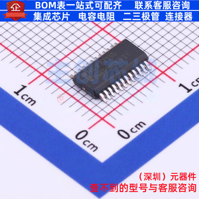 栅极驱动芯片 NCV7718BDQR2G HTSSOP-24-4mm onsemi(安森美)