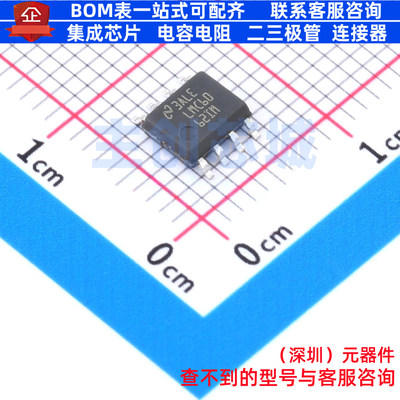 运算放大器 LMC6062IMX/NOPB SOIC-8 TI/德州 电子元器件全新原装