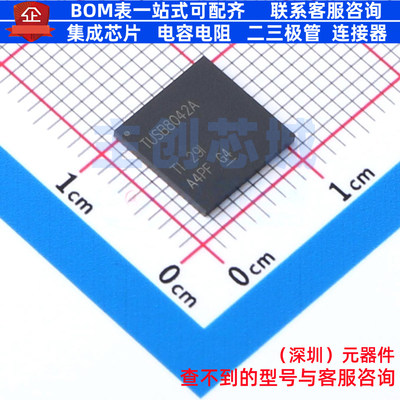 USB转换芯片 TUSB8042AIRGCR VQFN-64 TI/德州 电子元件全新原装