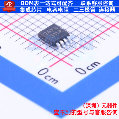 电荷泵 LM2682MM/NOPB VSSOP-8 TI/德州 电子元器件配单全新原装