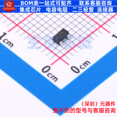 线性霍尔传感器 DRV5057A4QDBZR TO-236-3 TI/德州 电子元件配单