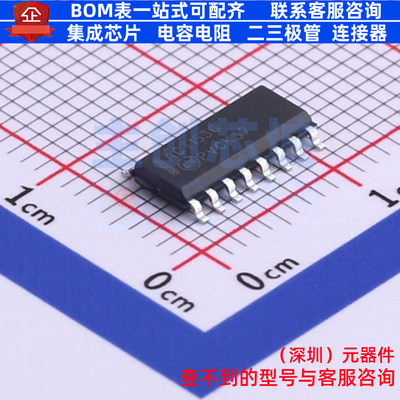 信号开关/编解码器/多路复用器 MC74ACT153DG SOIC-16 onsemi(安