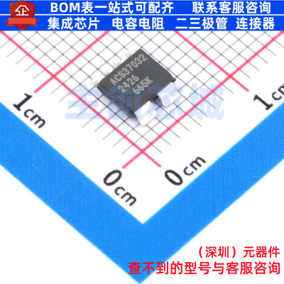 电流传感器 ACS37032LLZATR-065B3 SOIC-6 ALLEGRO(美国埃戈罗)