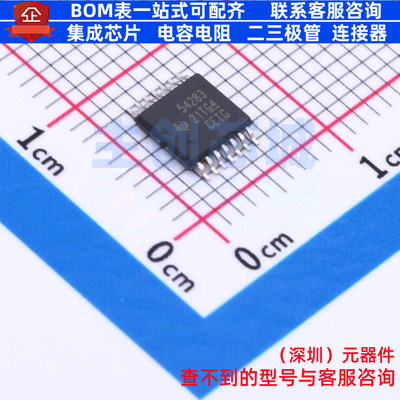 DC-DC电源芯片 TPS54283PWPR HTSSOP-14 TI/德州 电子元器件配单