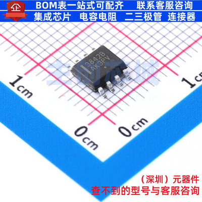 AC-DC控制器和稳压器 UC3842BD1G SOIC-8 onsemi(安森美) 元器件