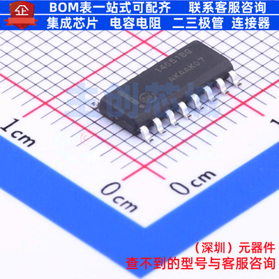 模拟开关/多路复用器 MC14051BDG SOIC-16 onsemi(安森美) 元器件