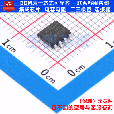 功率因数校正(PFC)控制器 MP44010HS-LF-Z SOIC-8 电子元件配单