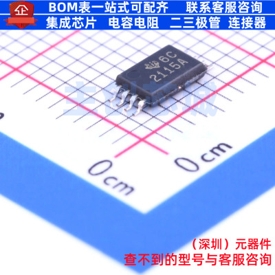 功率电子开关 TPS2115APWR TSSOP-8 TI/德州 电子元器件全新原装