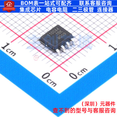 电流传感器 TMCS1100A4QDR SOIC-8 TI/德州 电子元件配单全新原装