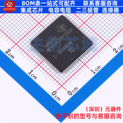 单片机(MCU/MPU/SOC) S4MF03107SPZQQ1R LQFP-100 TI/德州 元器件