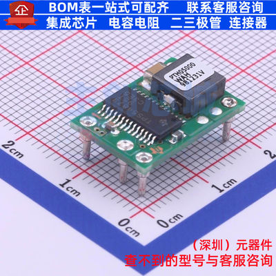 DC-DC电源模块 PTH05000WAH DIP,19.1x12.7mm TI/德州 电子元器件
