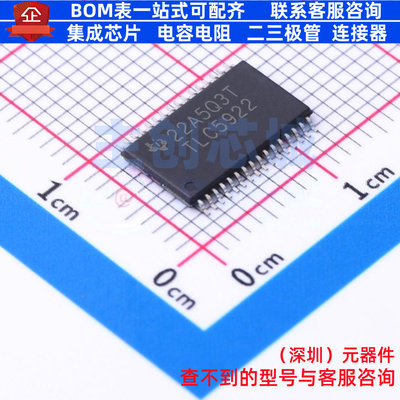 LED驱动 TLC5922DAP HTSSOP-32 TI/德州 电子元器件配单全新原装
