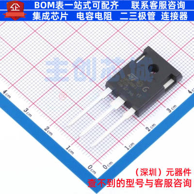 IGBT管/模块 STGWA8M120DF3 TO-247 意法半导体 电子元件全新原装