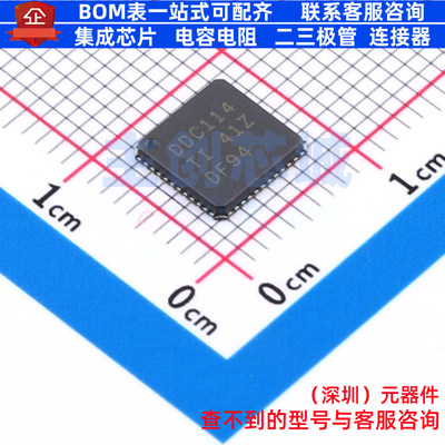 模数转换芯片ADC DDC114IRTCR QFN-48 TI/德州 电子元件全新原装