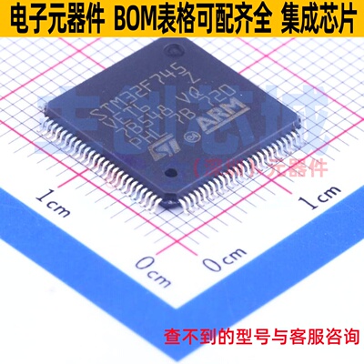 单片机(MCU/MPU/SOC) STM32F745VET6 LQFP-100 意法半导体 元器件