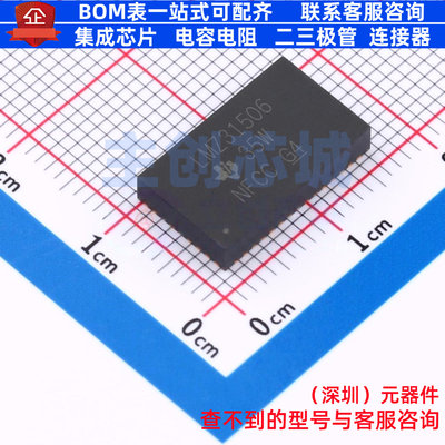 DC-DC电源模块 LMZ31506RUQT B1QFN-47(9x15) TI/德州 电子元器件