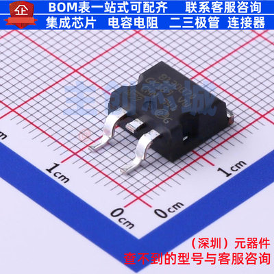 三极管(BJT) STB13007DT4 D2PAK 意法半导体 电子元器件全新原装