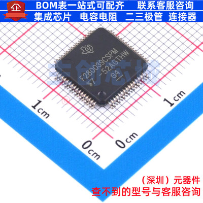 单片机(MCU/MPU/SOC) F280039CSPMR LQFP-64 TI/德州 电子元器件