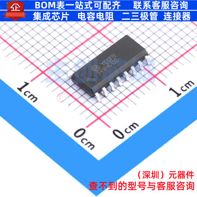 信号开关/编解码器/多路复用器 74VHC138MX SOIC-16 onsemi(安森