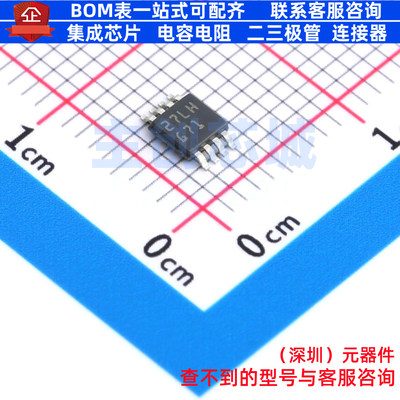 音频功率放大器 LM4871MMX/NOPB VSSOP-8 TI/德州 电子元器件配单