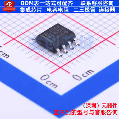 RS-485/RS-422芯片 SN65LBC176AD SOIC-8 TI/德州 电子元器件配单