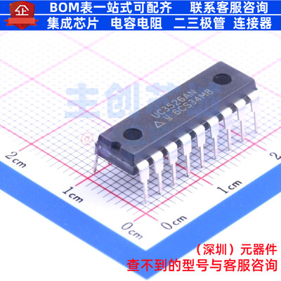 DC-DC电源芯片 UC3526AN DIP-18 TI/德州 电子元器件配单全新原装
