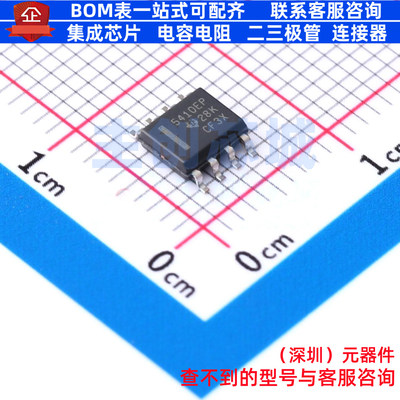 DC-DC电源芯片 TPS5410MDREP SOIC-8 TI/德州 电子元器件全新原装